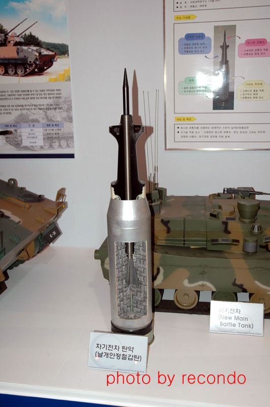 BEMIL 아카이브 - 유용원의 군사세계