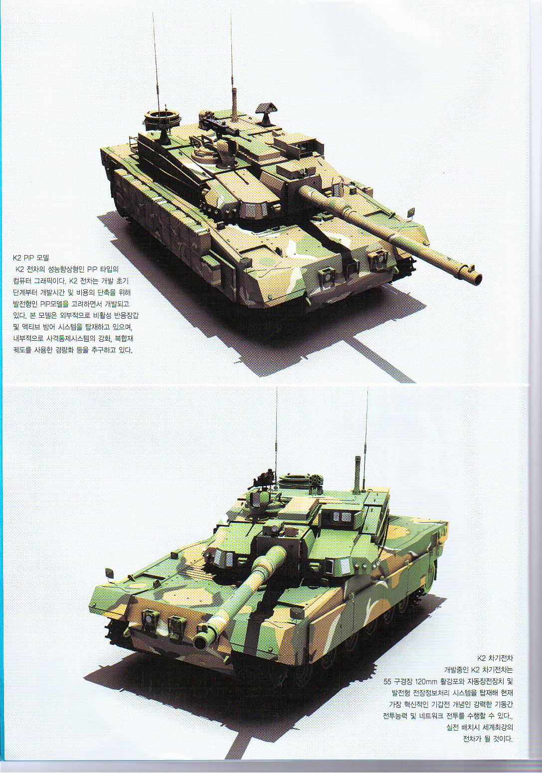 K2 Black Panther - Wikipedia